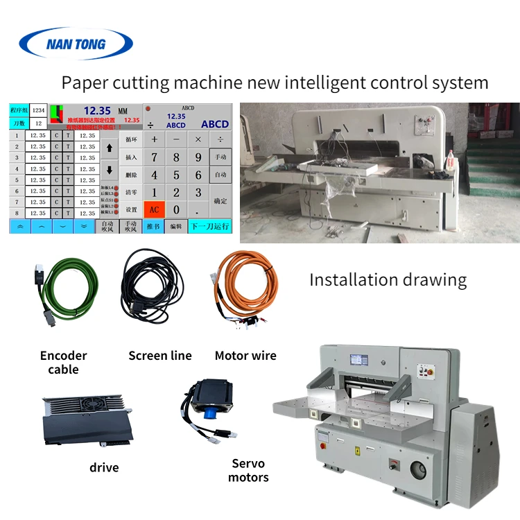 920mm/1500mm Paper Cutting Machine Paper Cutting Machine Intelligent ...