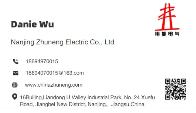 Siemens 7sj80 Siprotec Compact High Power Overcurrent And Feeder ...