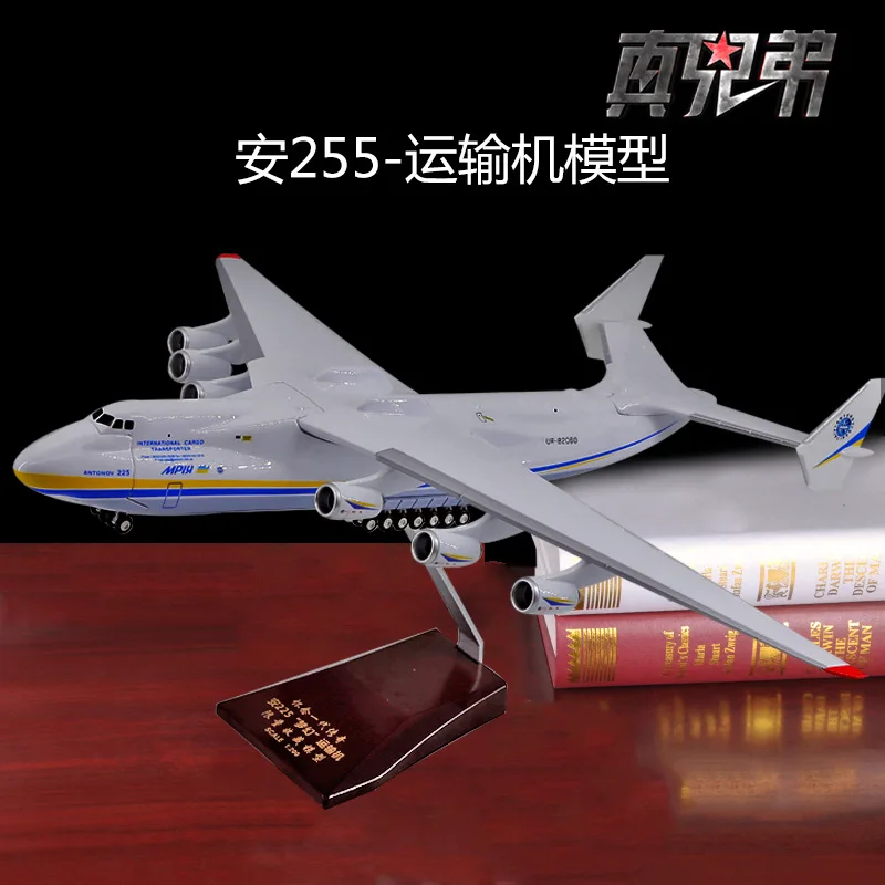 Antonov 225 Mriya Plane Model Ukraine Painted Premium Resin 42cm 1:200 ...