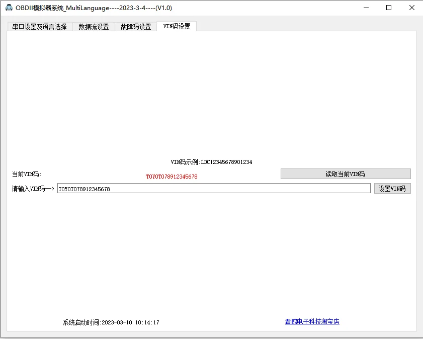 Vehicle OBD Simulator/ecu Simulator/j1939 Simulator