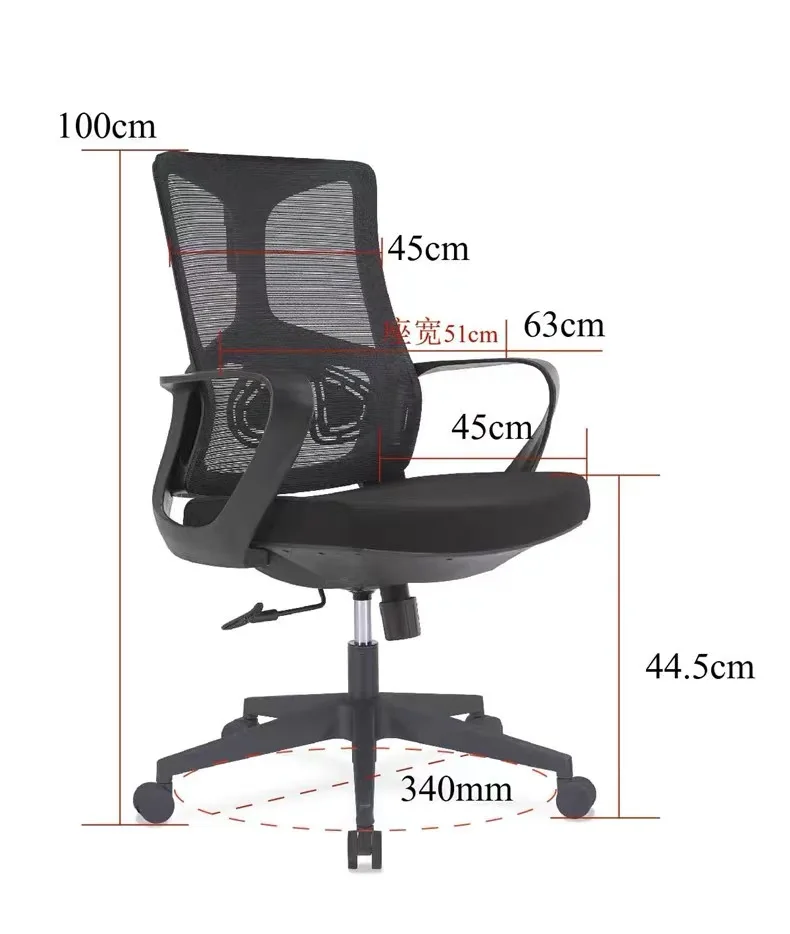 Modern Minimalist Home Office Ergonomic Backrest Office Chair Staff ...