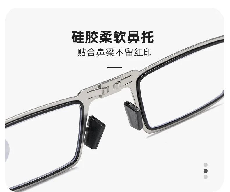 Ultra Lightweight Portable Anti Blue Light Metal Frame in Multi Color ...