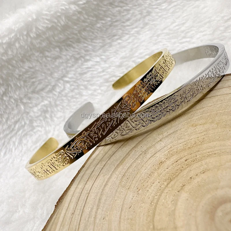 Inspire Arabic Calligraphy Cuff Bracelet - Stainless Steel