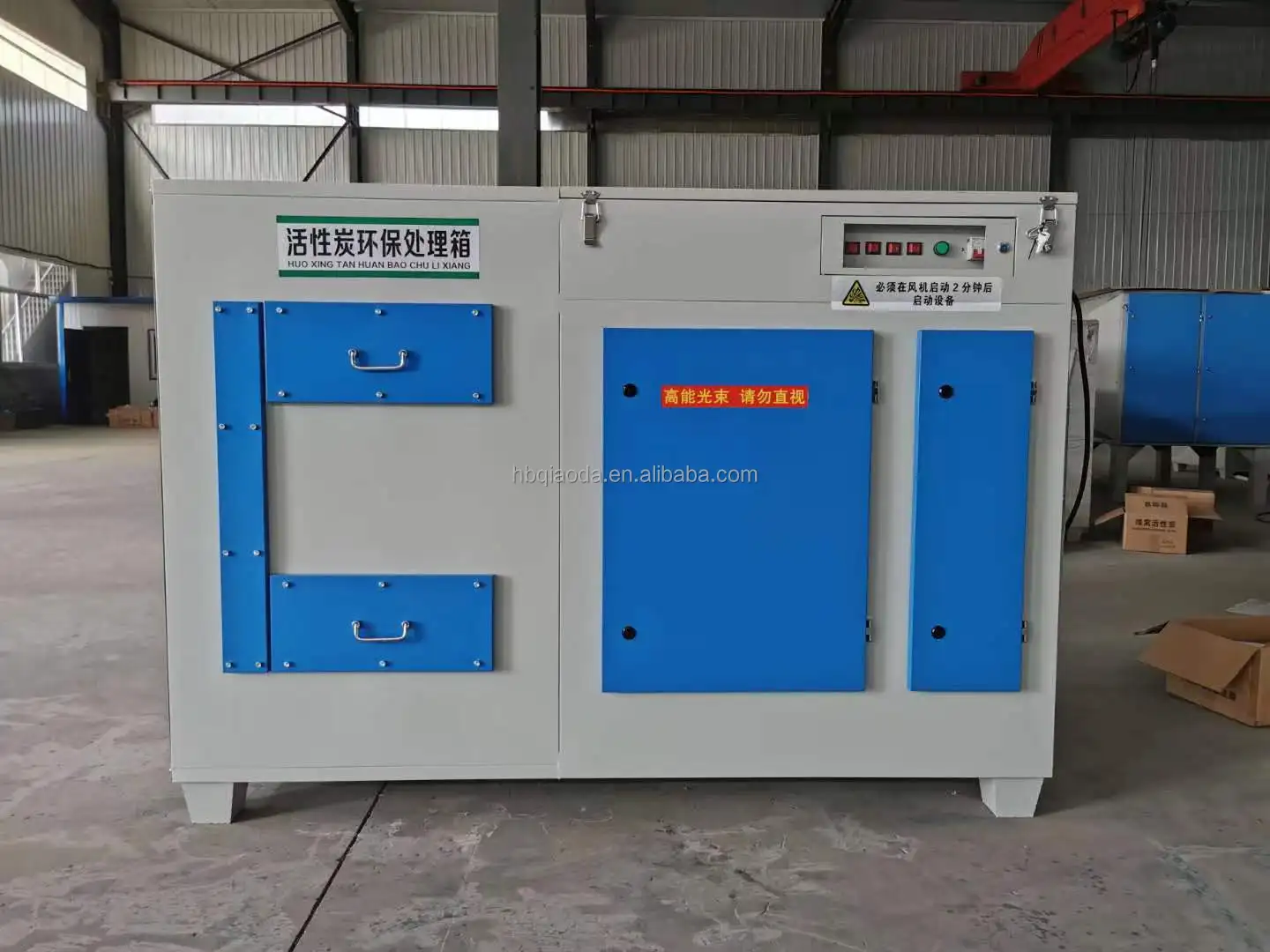 Industrial Small Activated Carbon Adsorption Chamber