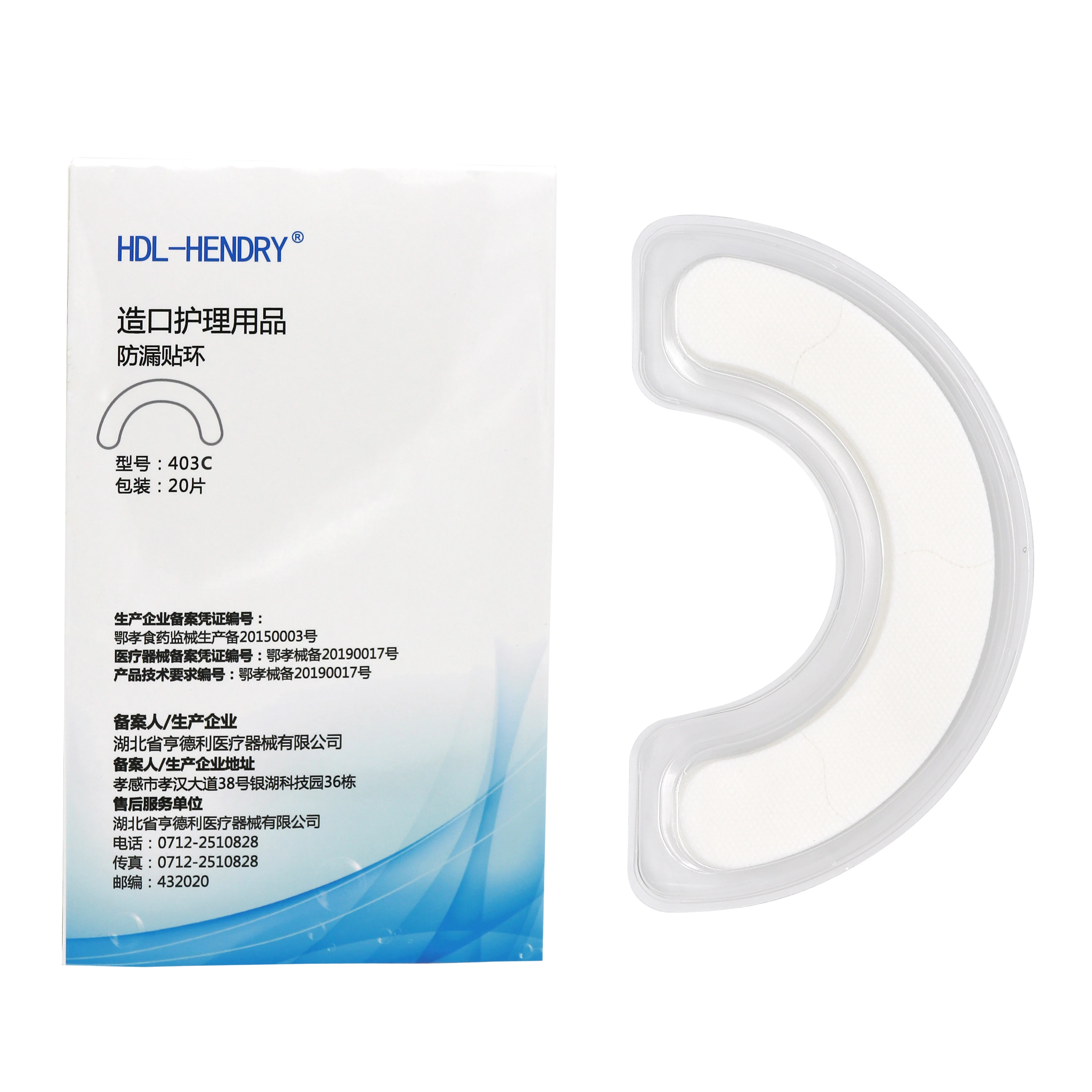 Stoma Care - Leak Proof Skin Barrier Strips for Ostomy