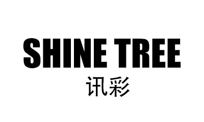 Company Overview - Jinhua Shine Tree Household Products Co., Ltd.