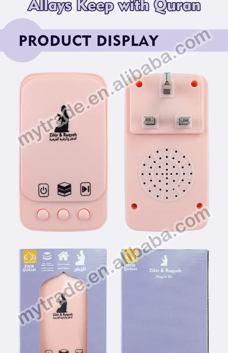 100% Original Koran Cube Zikir Plug Uk Plug Zk101 - Buy Quran Speaker ...