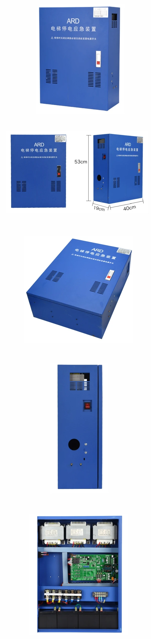 General Elevator Automatic Rescue Device - Elevator Parts