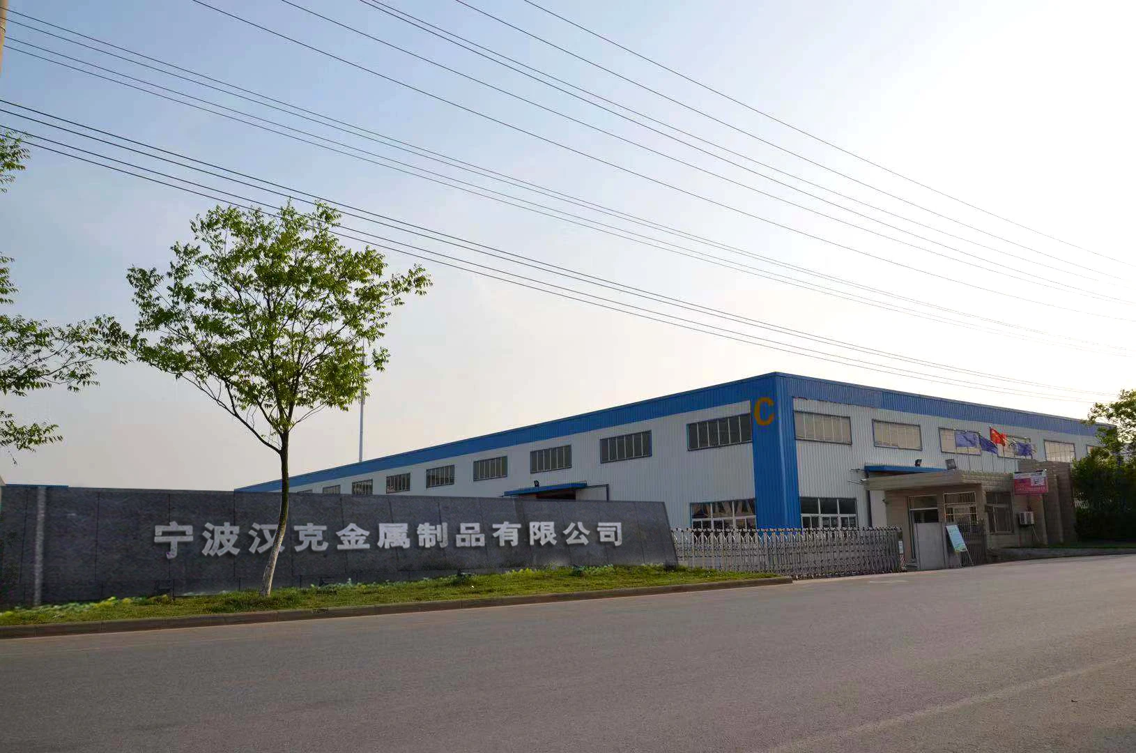 Company Overview - Ningbo Hank Rack Co., Ltd.