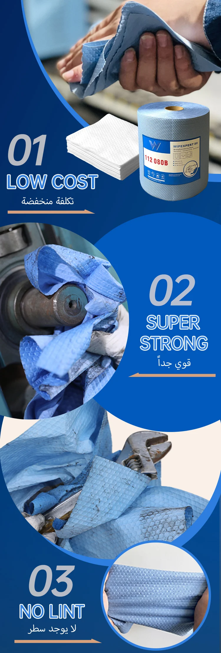 475 Sheets Roll Heavy Duty Cloths Industrial Special Cloth Jumbo Blue ...