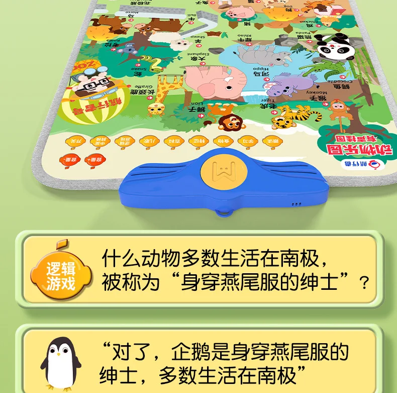 English Talking Chart Education Interactive Abc Wall Chart Posters For ...