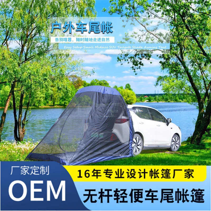 Outdoor Tail Tent Tail Extension Tent Suv Self-driving Car Sunshade ...