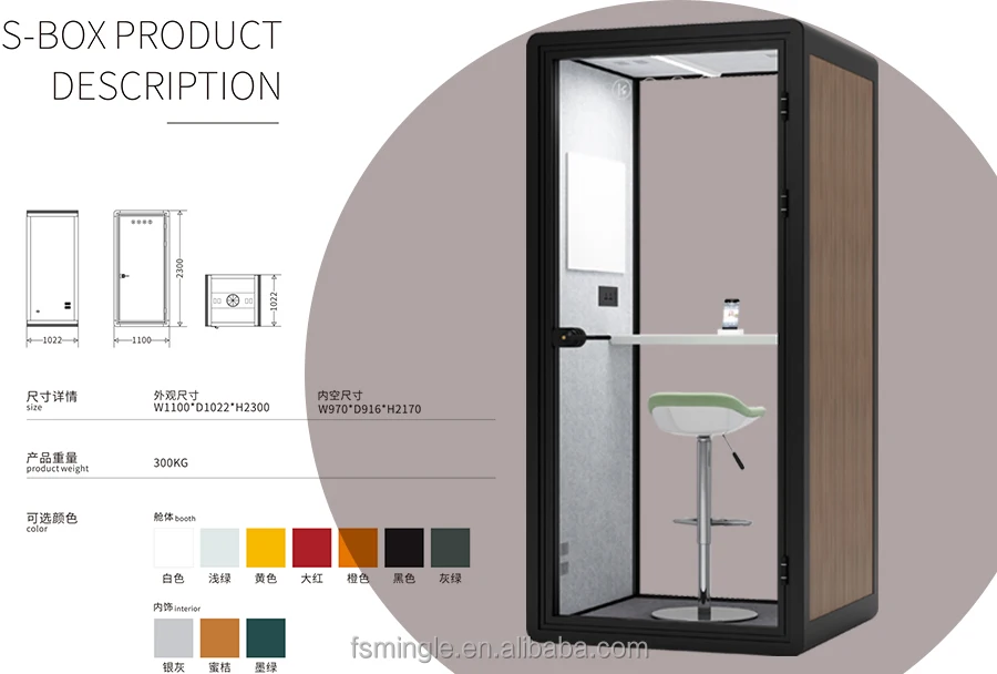Single Seater Office Meeting Booth - Acoustic Privacy Pod