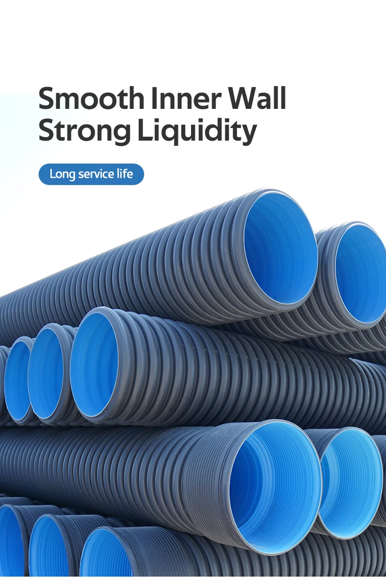 HDPE Corrugated Pipe - Durable, Efficient Drainage Solutions