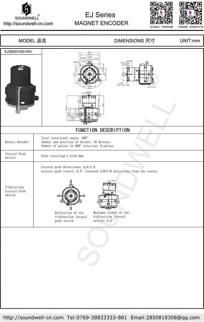 Magnetic Volume Control Encoder EJ39 Magnetic Incremental Encoder ...