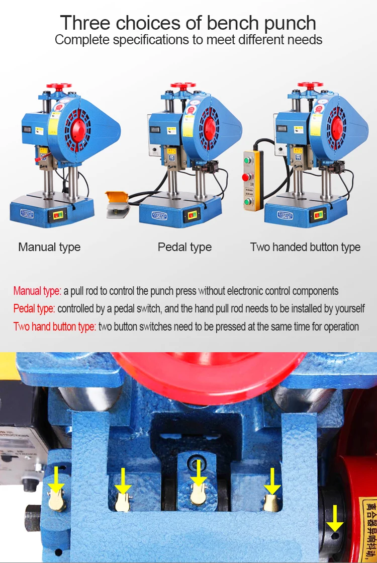 Portable Electric Punching Machine - High-Accuracy & Efficiency