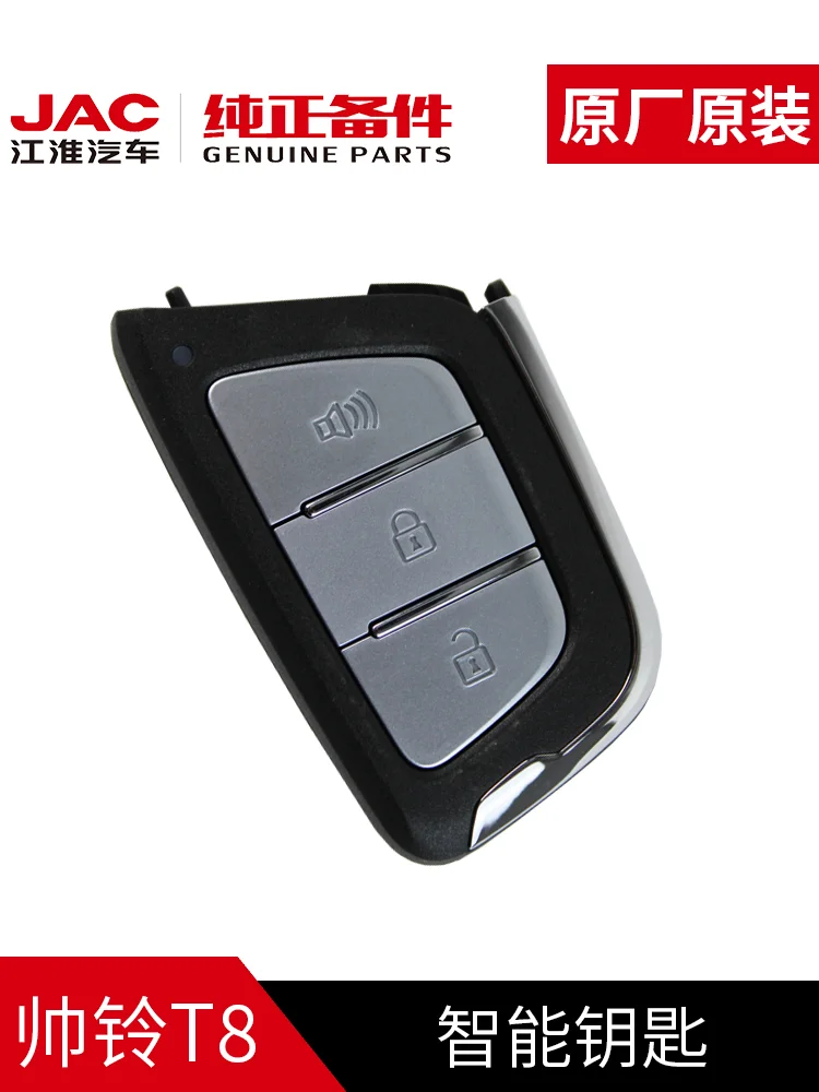 Jac T8 Original Smart Key - Buy Jac T8 Original Smart Key,Original ...