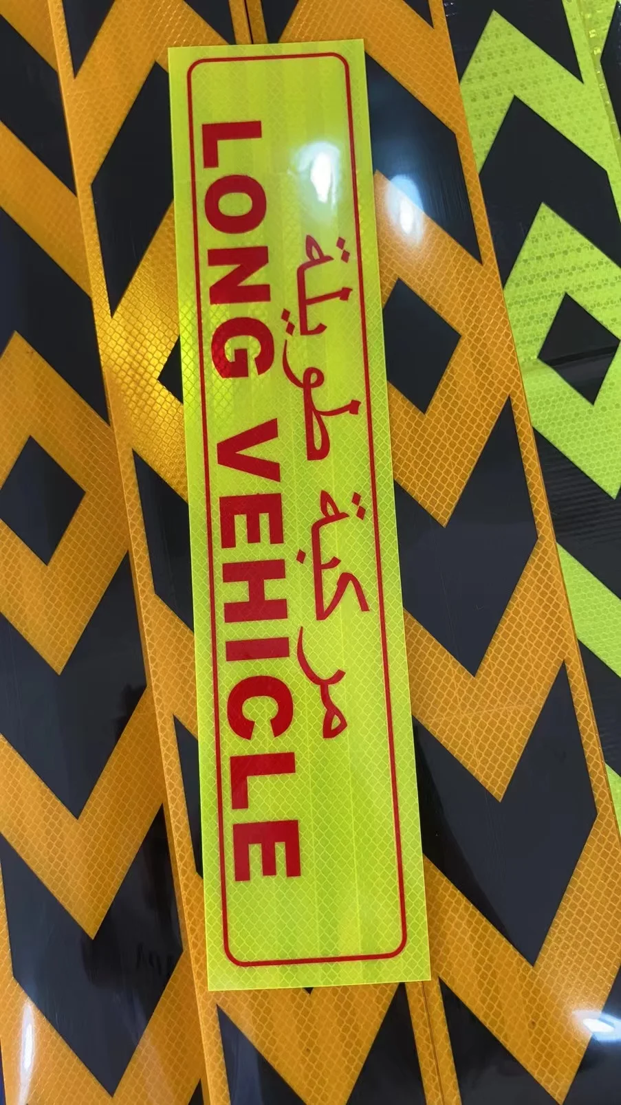High Visibility Reflective Stickers for Safety in Saudi Arabia