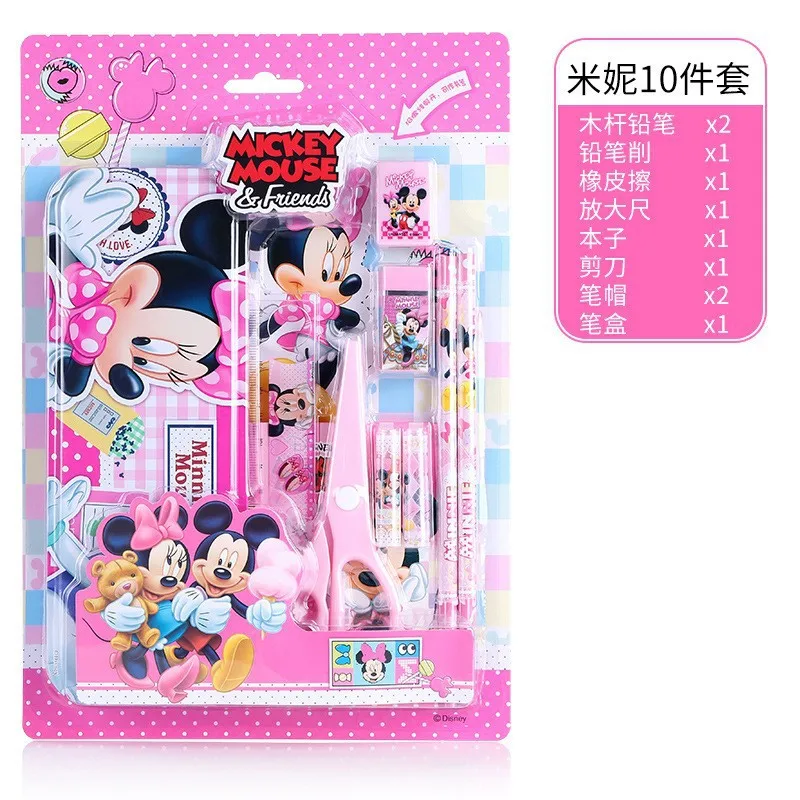 Primary School Students School Supplies Cute Creative Stationery Blind ...