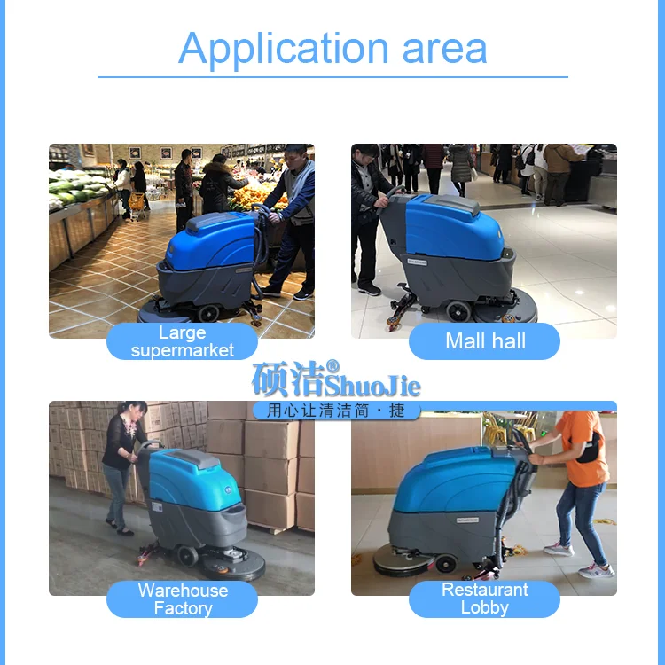 Sj50步入式紧凑型地板洗涤器或清洗机 - Buy 洗地器,地板清洁机,地板，洗衣机 Product on Alibaba.com