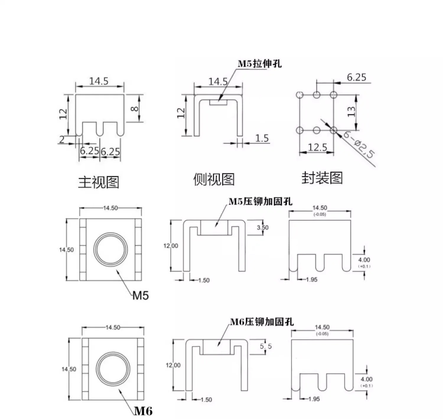 6pins 150A Solder Copper Terminal M5 PCB Screw Terminal