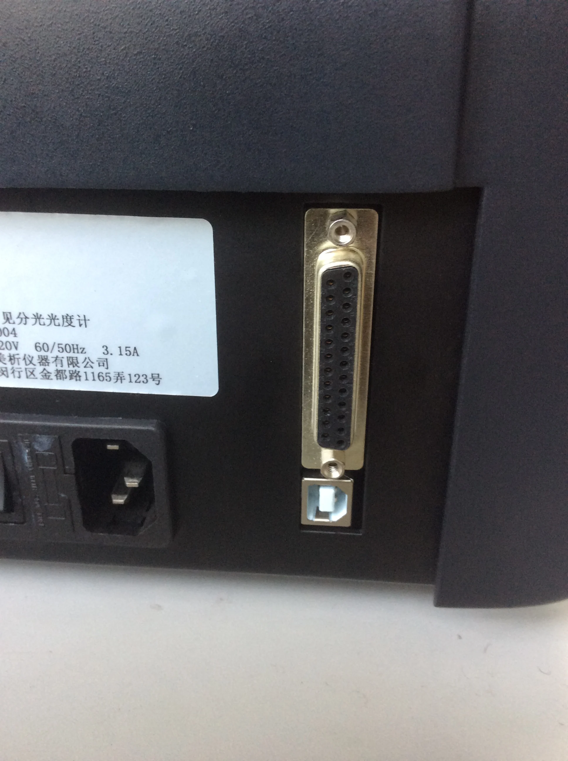 Determination Of Vitamin C Content In Blueberrytesting Equipment Double ...