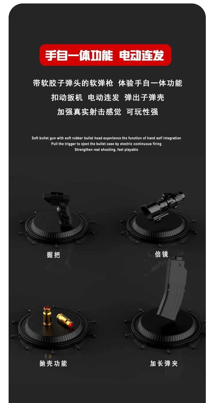 Hot Adults Electric Continuous Shell Ejection Toy Gun Outdoor Shooting Battle Game Boys M416 ...