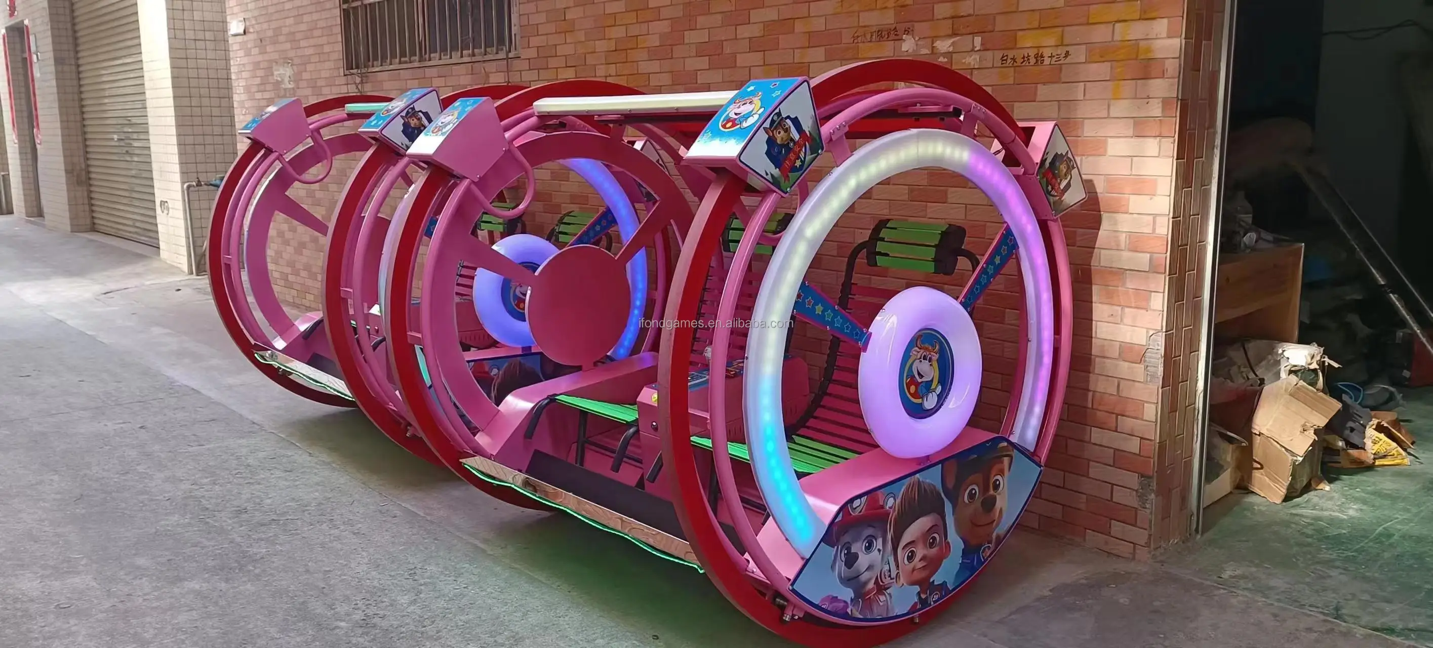 IFD Amusement Park Rides - 360 Degree Electric Leswing