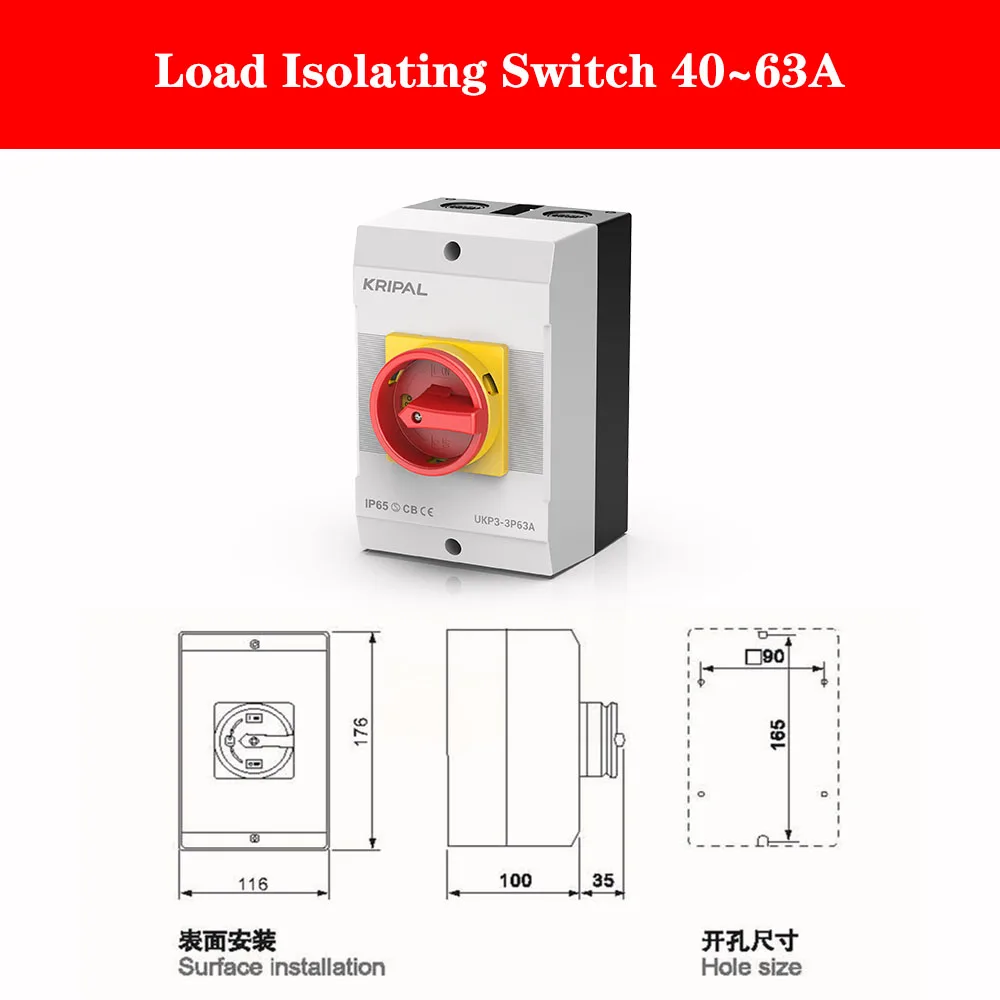 Change over Switch Waterproof Isolator Switch on-off Switch