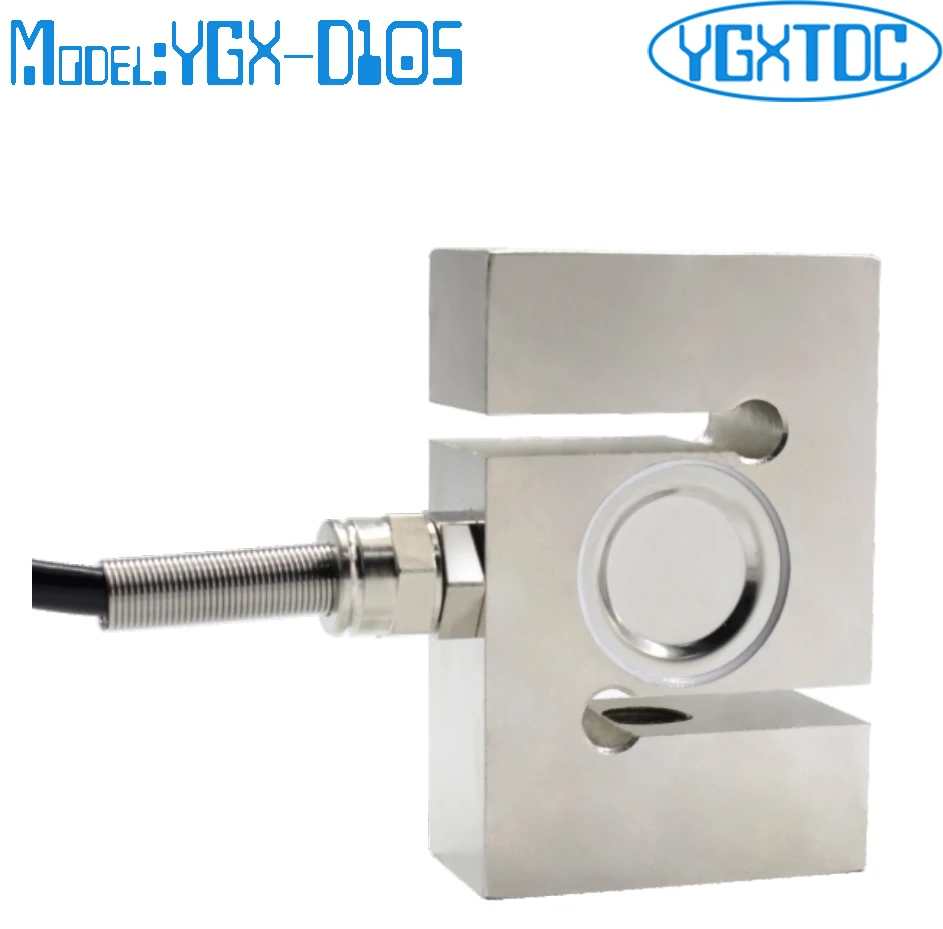 S Load Cell - Precision Weight Sensors for Industrial Use