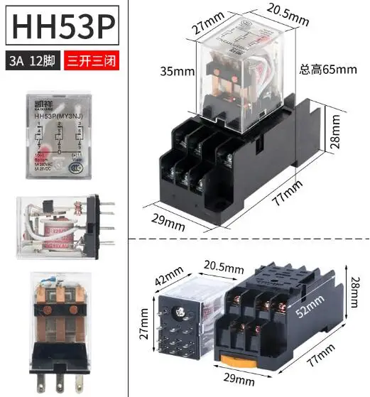 HH52P Electromagnetic Intermediate Relay - Reliable Performance