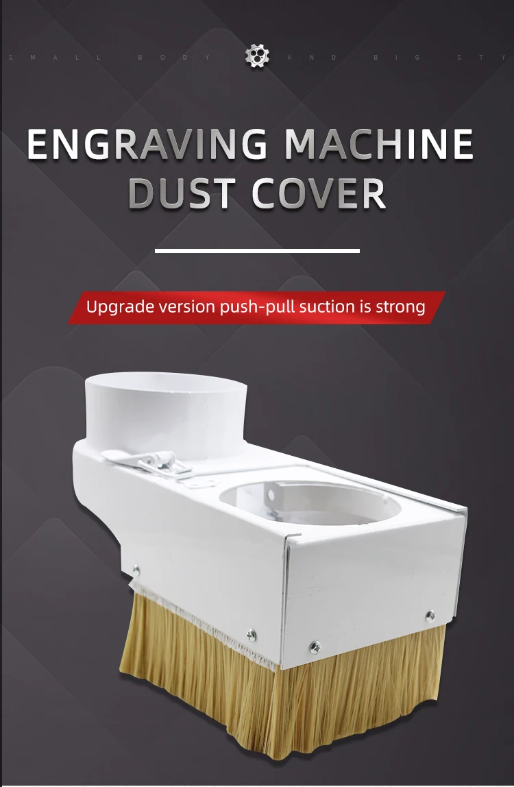 Cnc Spindle Dust Collector 80mm Dust Plastic Removal Push Pull Dust ...