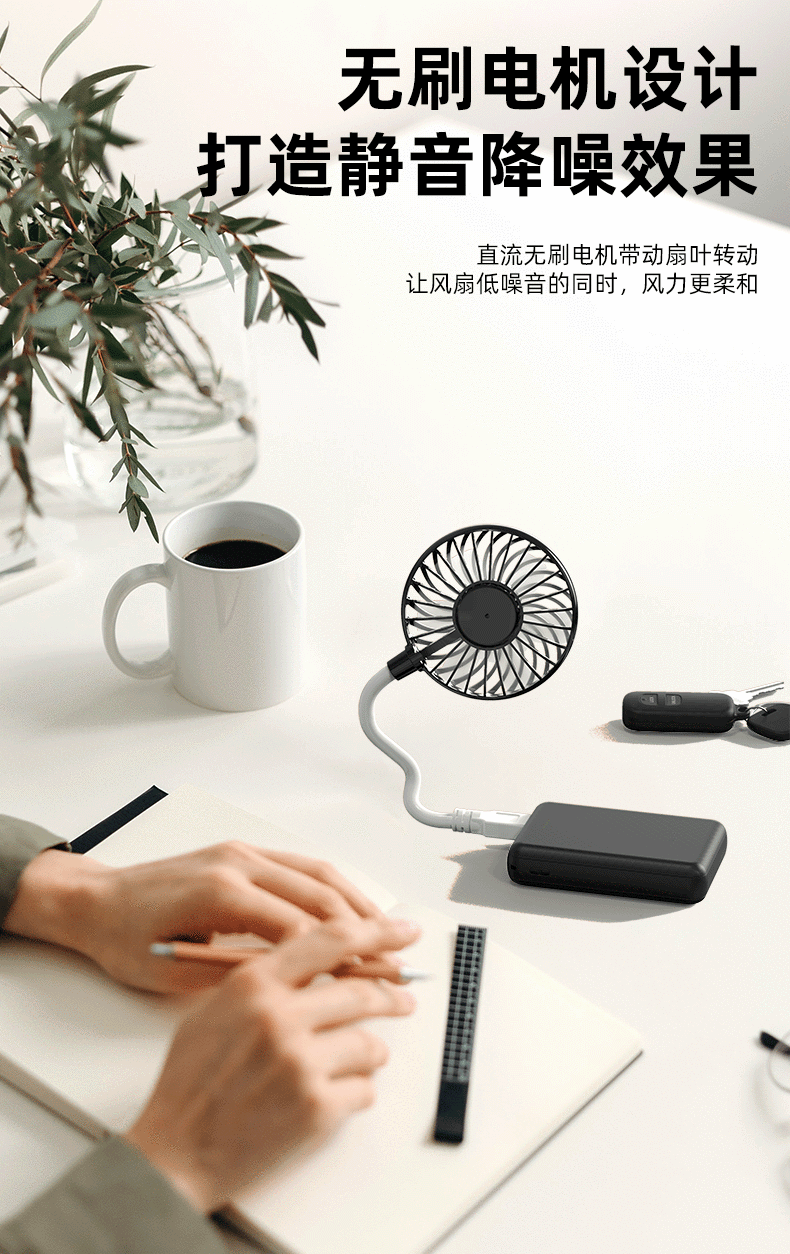Usb Fan Small Direct Plug Silent Office Desk Small Fan Usb Fan Office ...