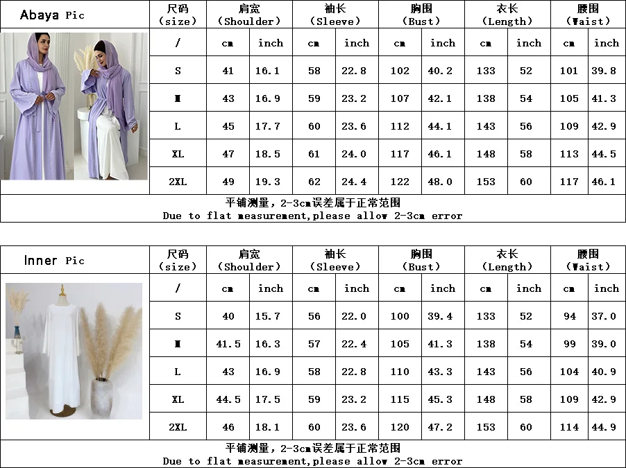 Wholesale Custom Islamic Clothing Dubai EID Modest Abayas