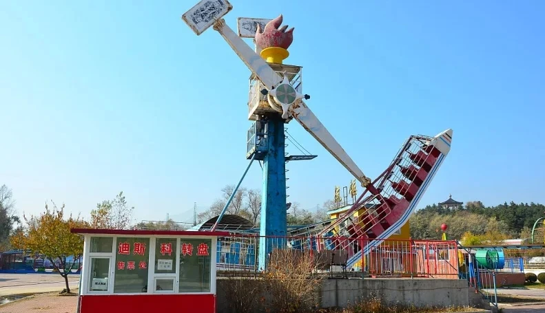 Alibaba.com: Fair Carnival Arm Amusement Park Thrill Rides, Swing ...