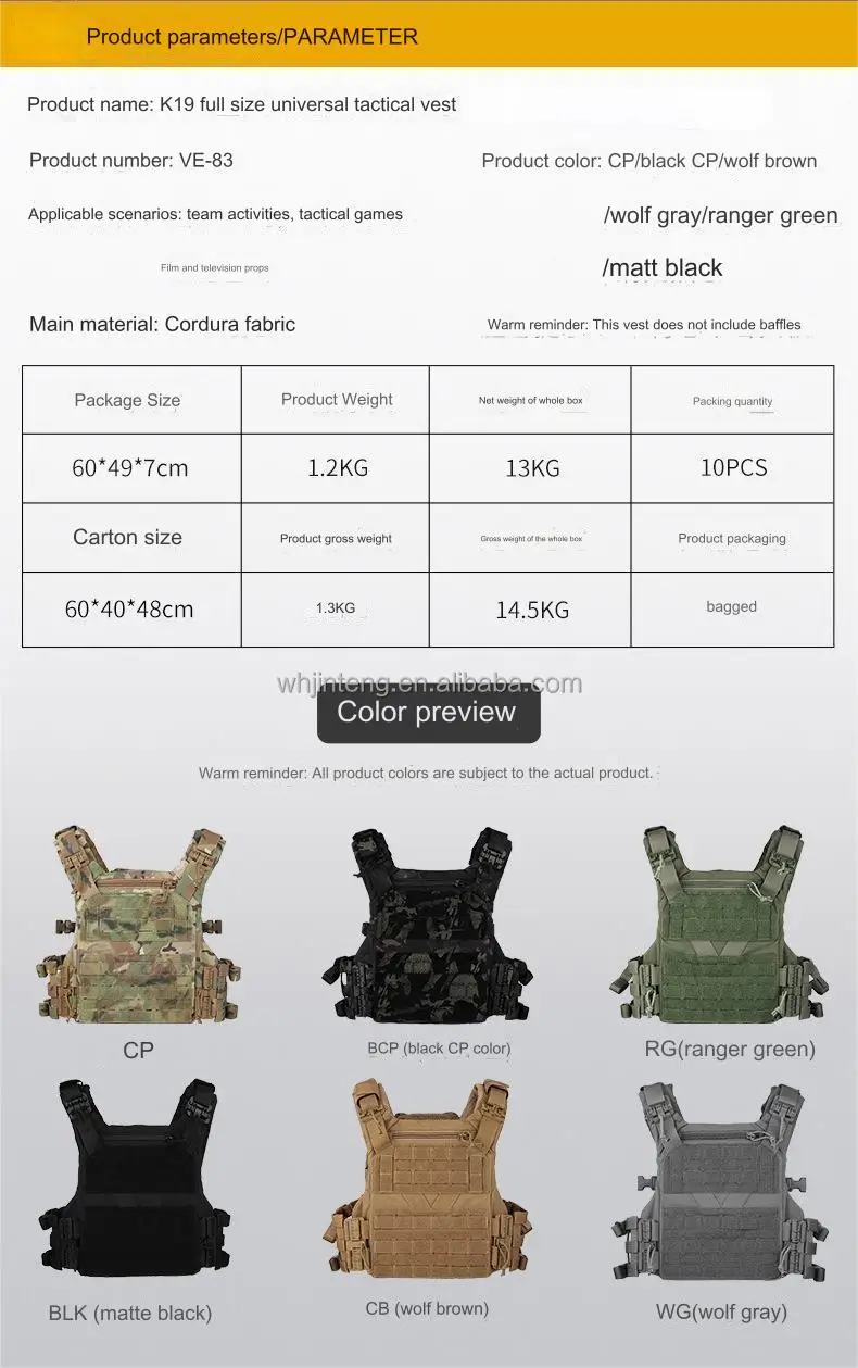 Universal Israeli Quick-release Cordura Tactical Vest Heavy-duty ...