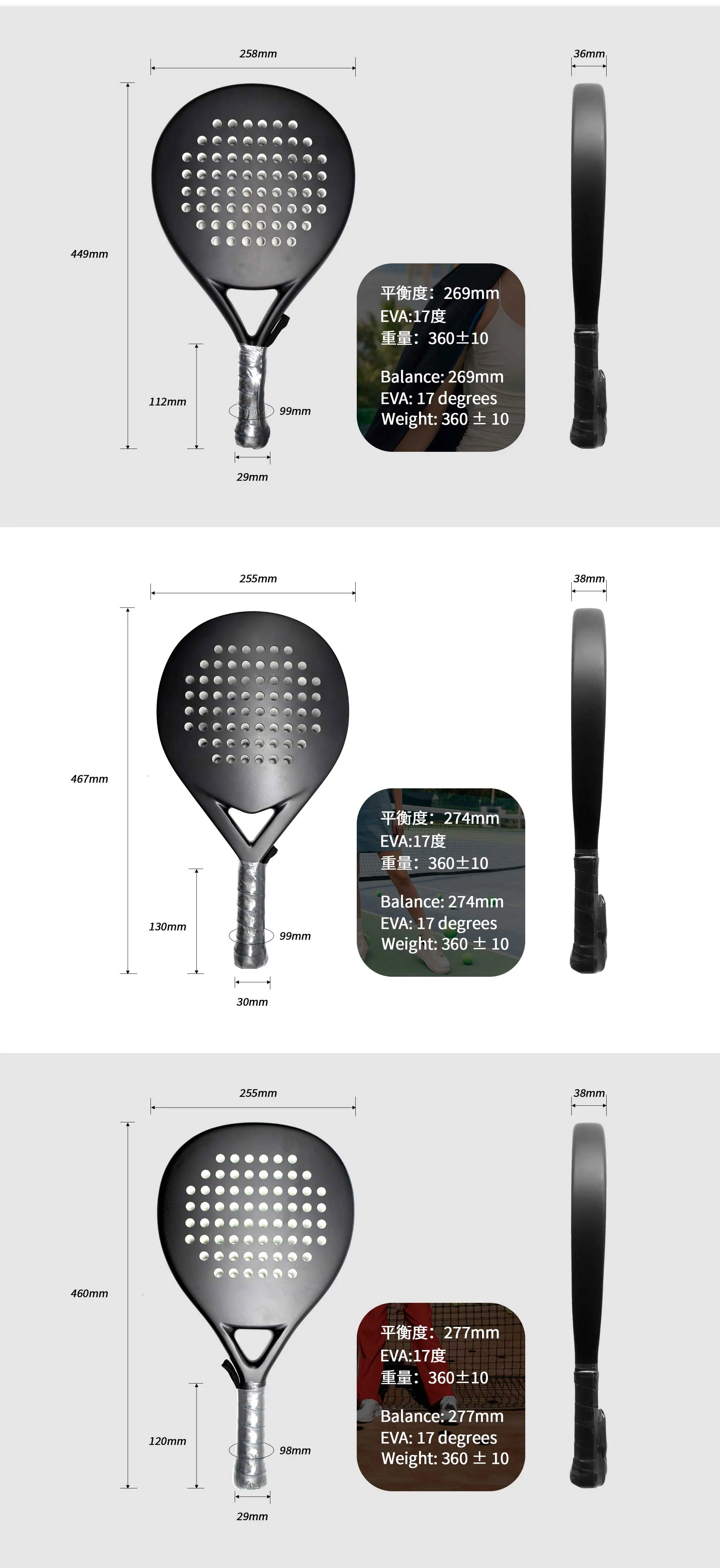 Raquete Padel Racket Carbon Padel Rocket With Grip Padel Overgrips ...