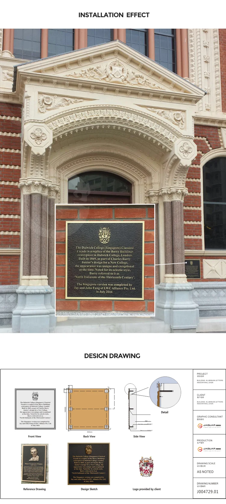 Custom Engraved Bronze Funeral Plaques by JAGUARSIGN