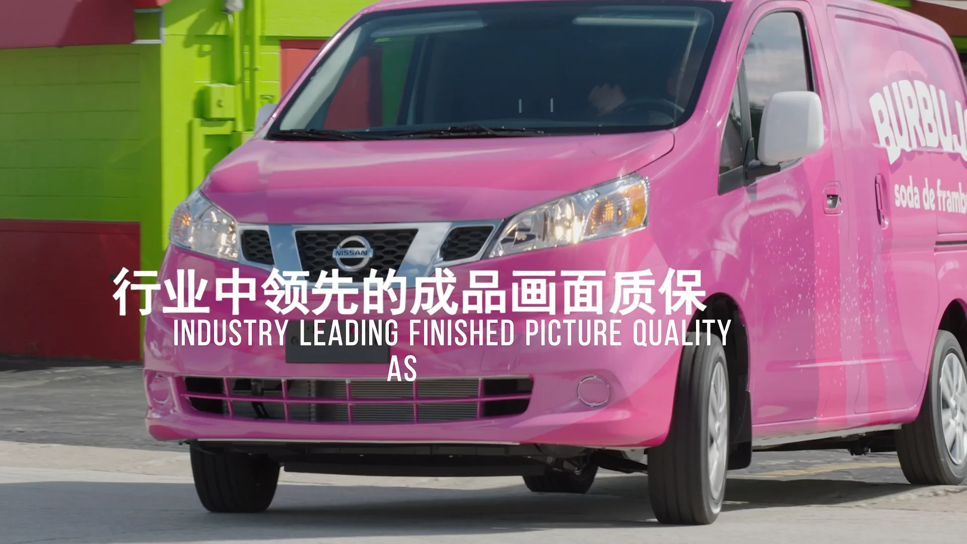 3m 8519 Outdoor Advertising Paint Protection Casting Grade Picture Film ...