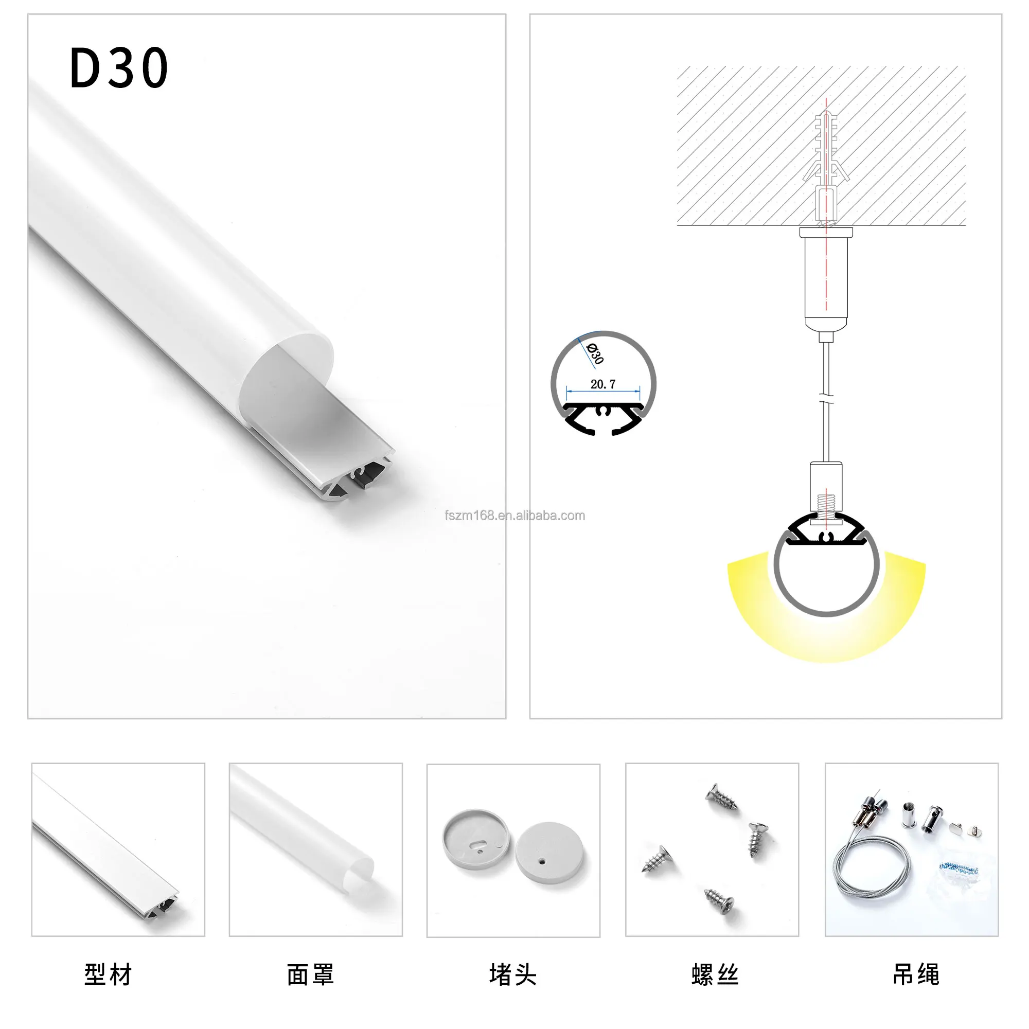 ZM Linear Lighting 60mm Round Aluminium Profiles for LED Strip Use