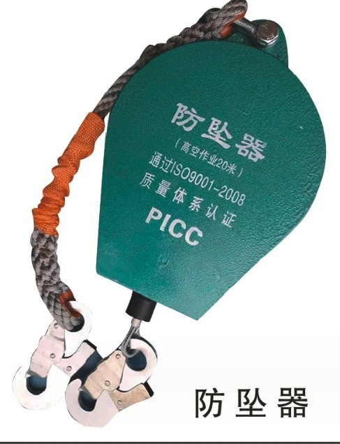 3m Fall Arrest Wire Retractable Safety Lifeline With En 360 Standard ...