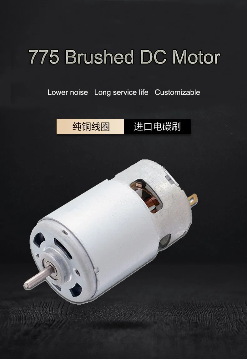 775 Motor 12v 8000rpm / 24v 16000rpm High Power Electric Dc Motor For ...