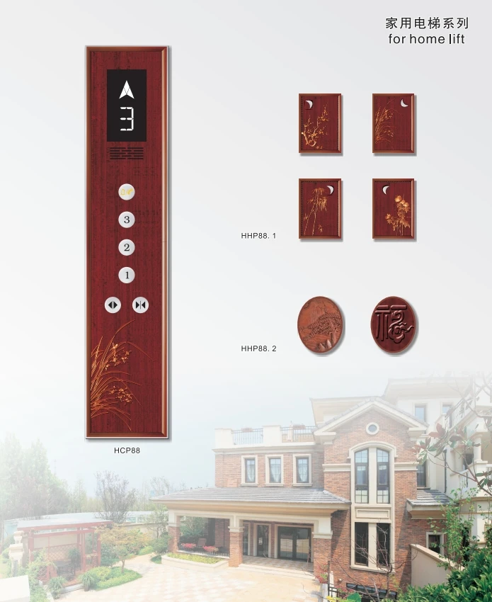 Elevator COP Wall Mounted and With Bottom Box Integrated and Separate ...