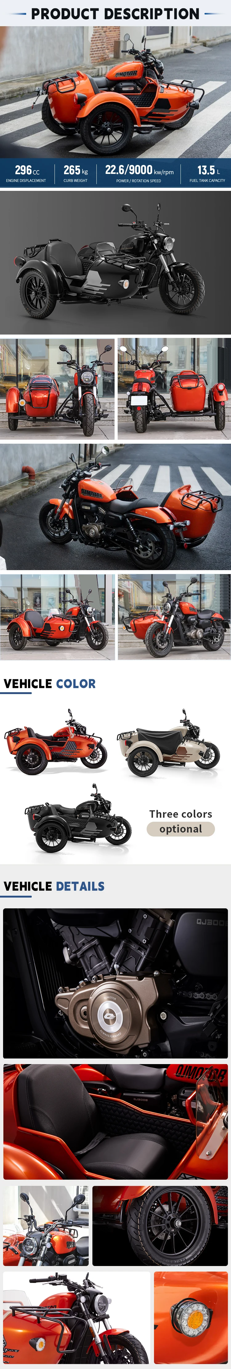 Professional Racing Pedigree Qjmotor Srv 300+ Tri-motorcycle 300cc ...