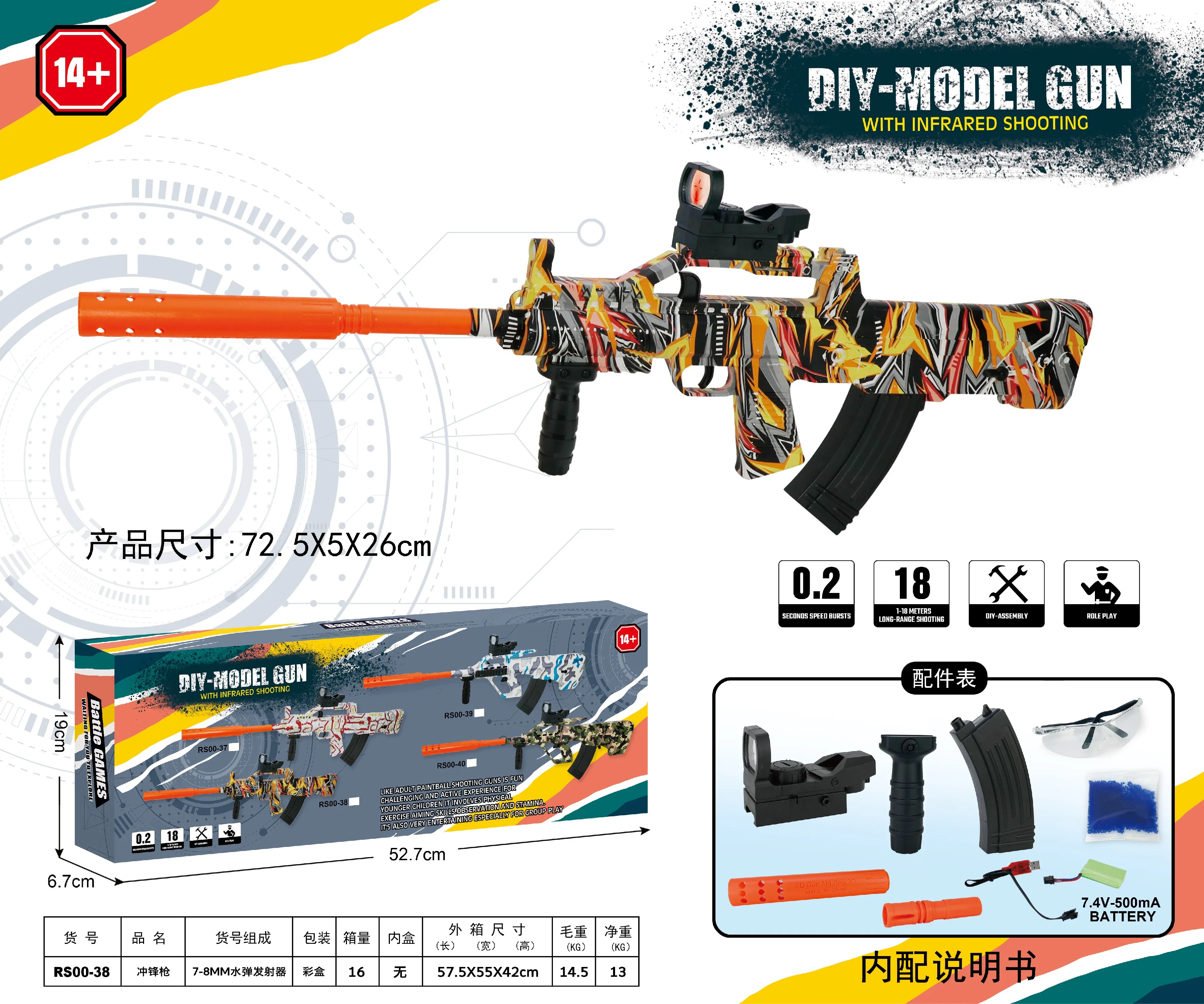 Kids 7-8mm Water Bullet Gun Outdoor Toy Team Game Shooting Gel Blaster Gun Water Bomb Launcher ...