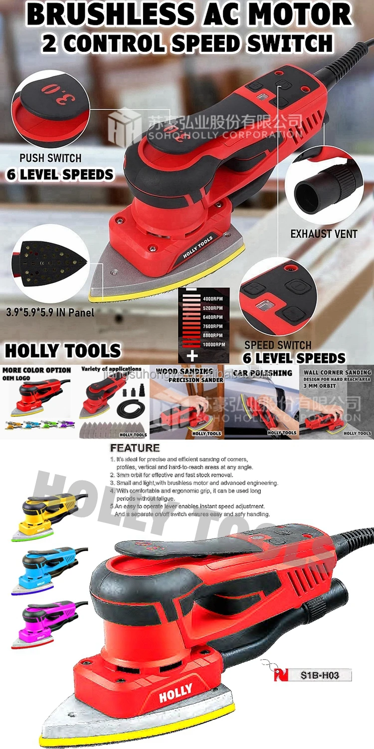 New & Hot Electric Brushless Orbital Sander 6 Speed Control With 2 ...