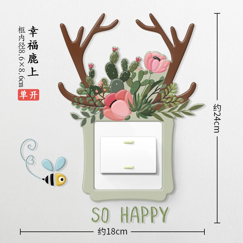 New Socket Decoration Light Switch Wall Switch Protective Cover 3d ...