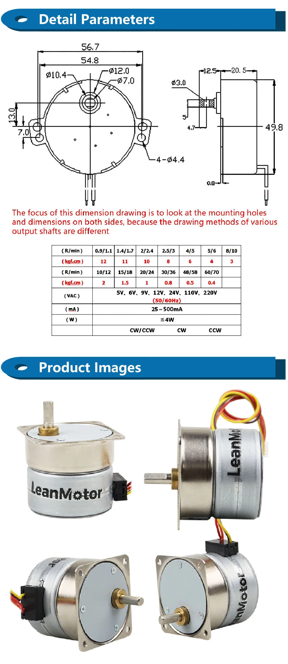 Leanmotor Synchronous Motor - 5-6RPM, 4W AC110V Turntable Motor