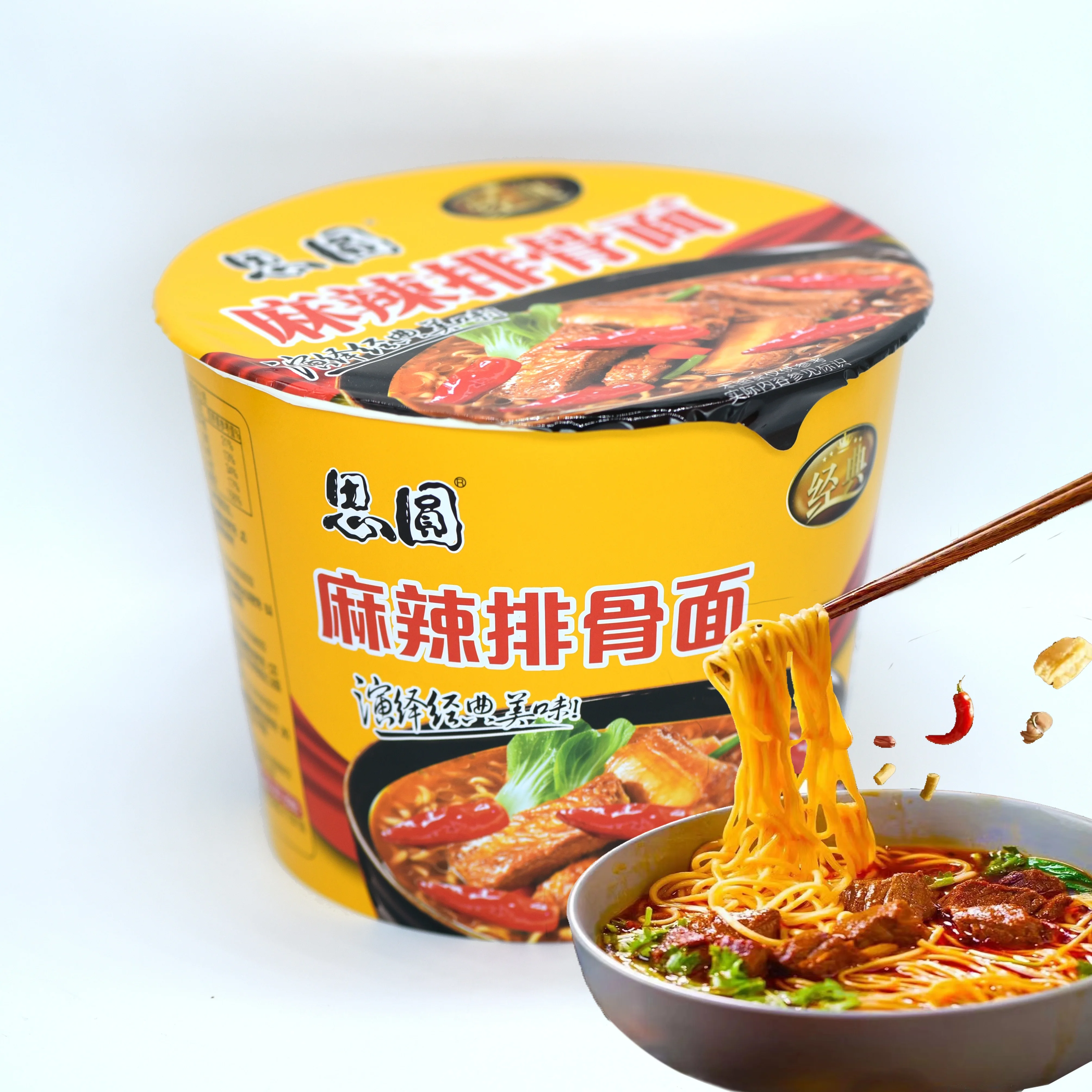 Siyuan Instant Noodles - Wholesale Food with Four Flavors
