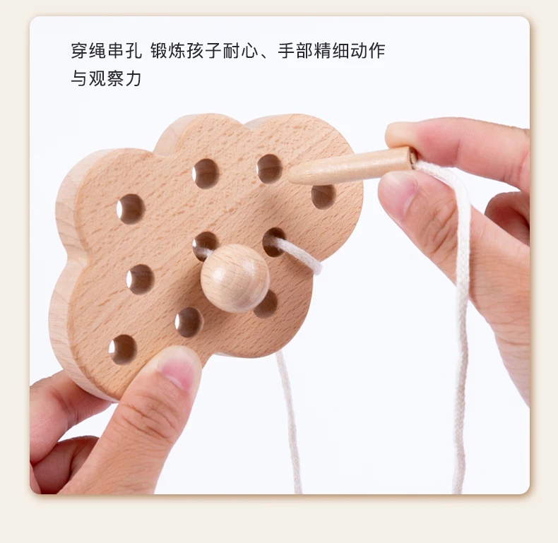 2022 New Montessori Activity Wooden Stringing Lacing Threading Bead ...